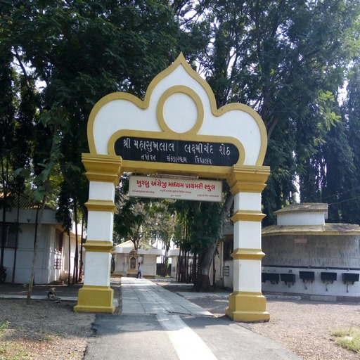 Tapovan Sanskardham Vidyalaya, Surat Surat India | Profile, Rating, Fee ...