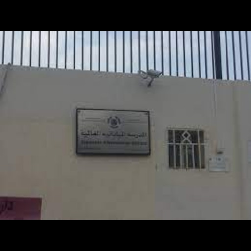 Jeddah Japanese International School Jeddah Saudi Arabia | Profile ...
