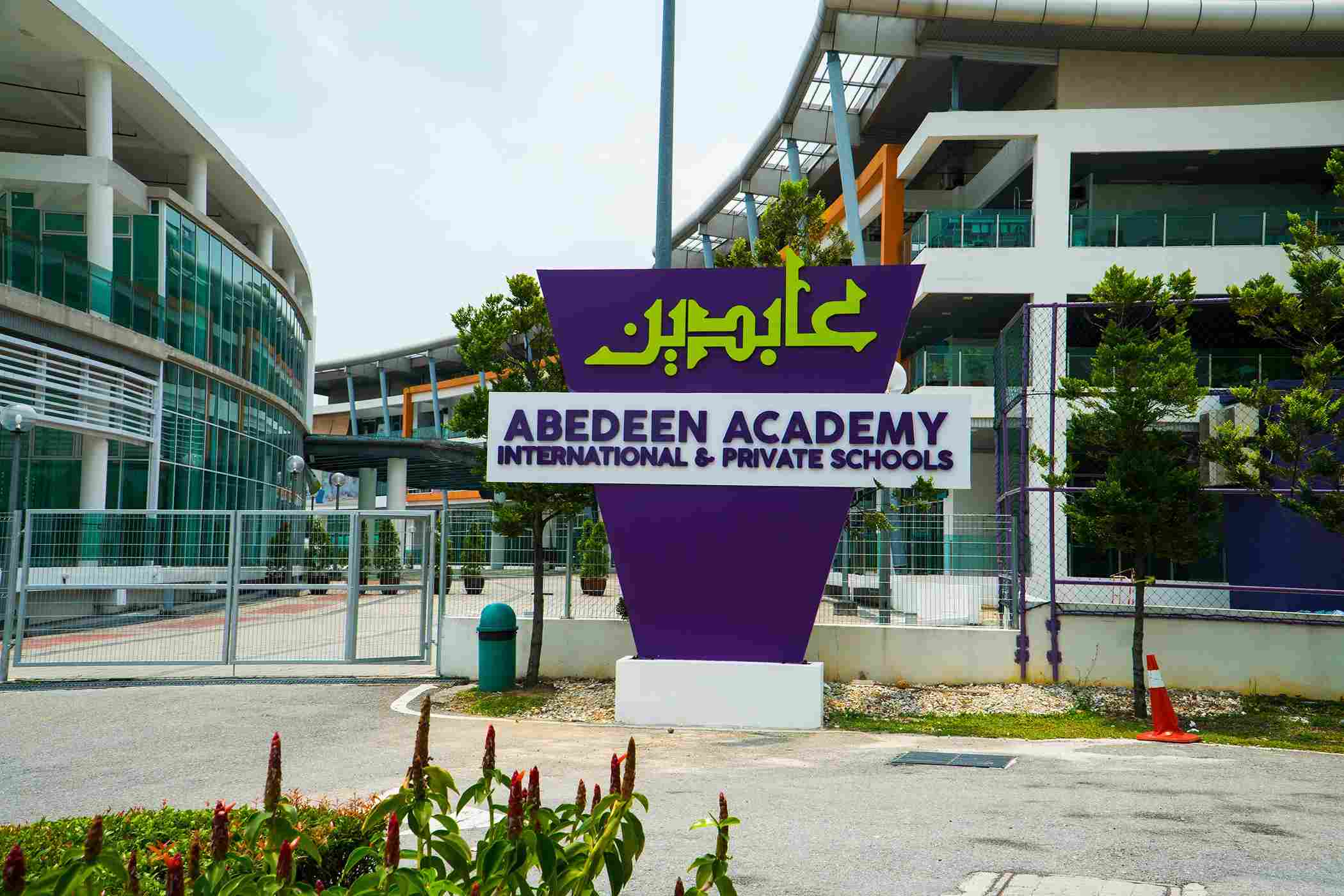 Abedeen International School Cyberjaya Malaysia | Profile, Rating, Fee ...